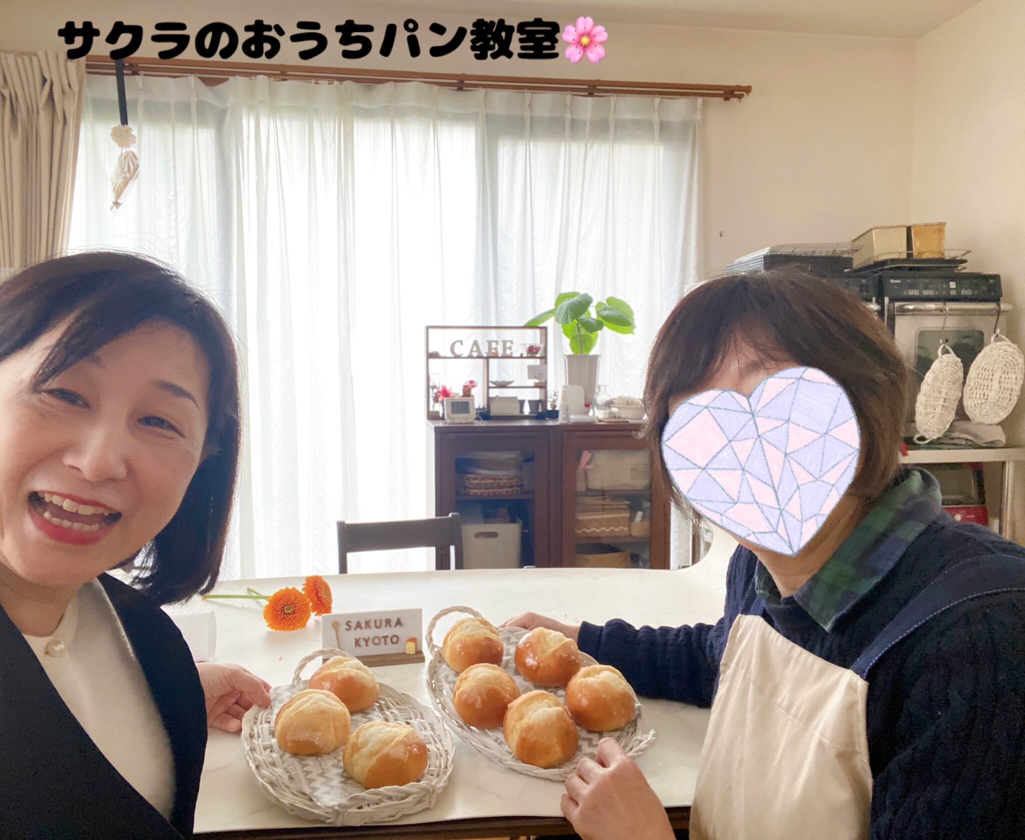 ブログ | サクラのおうちパン教室