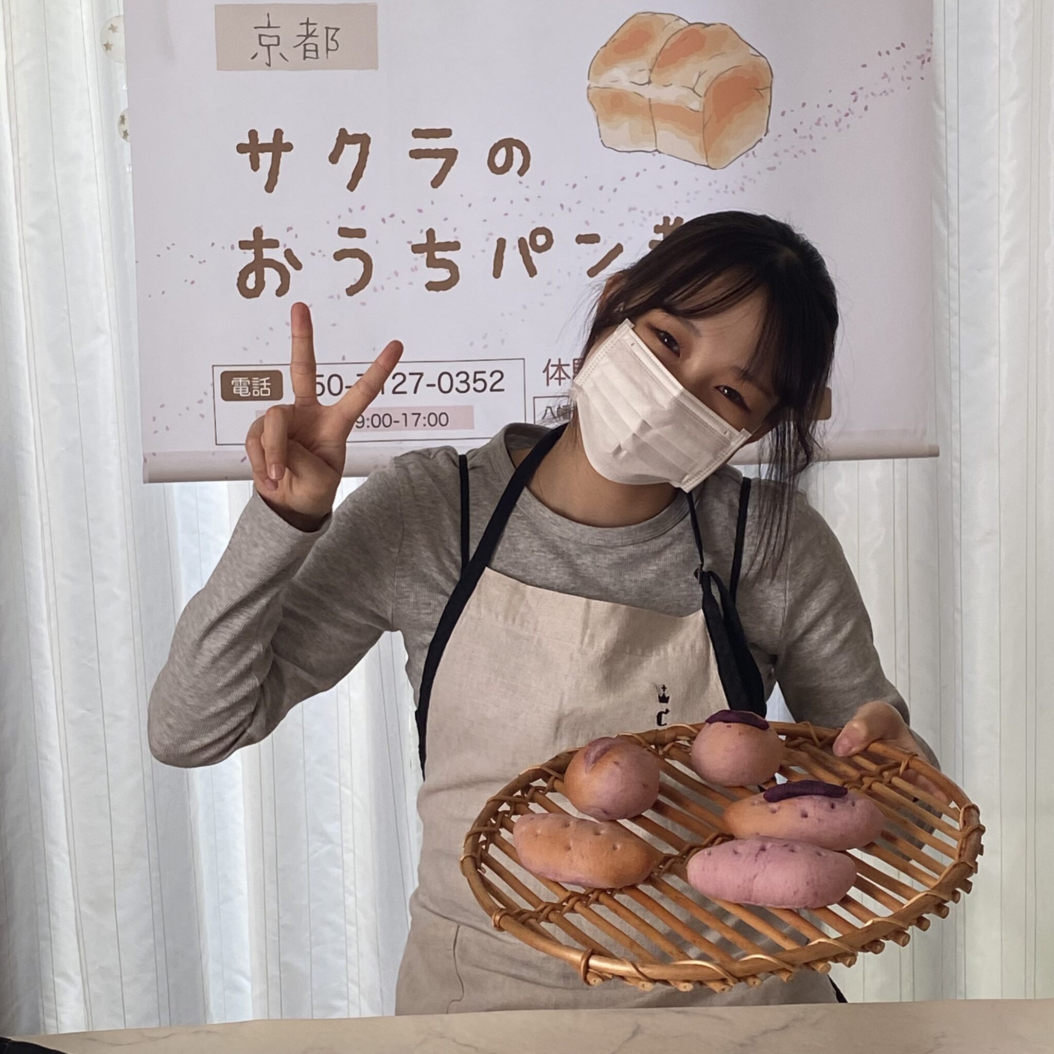 ブログ | サクラのおうちパン教室